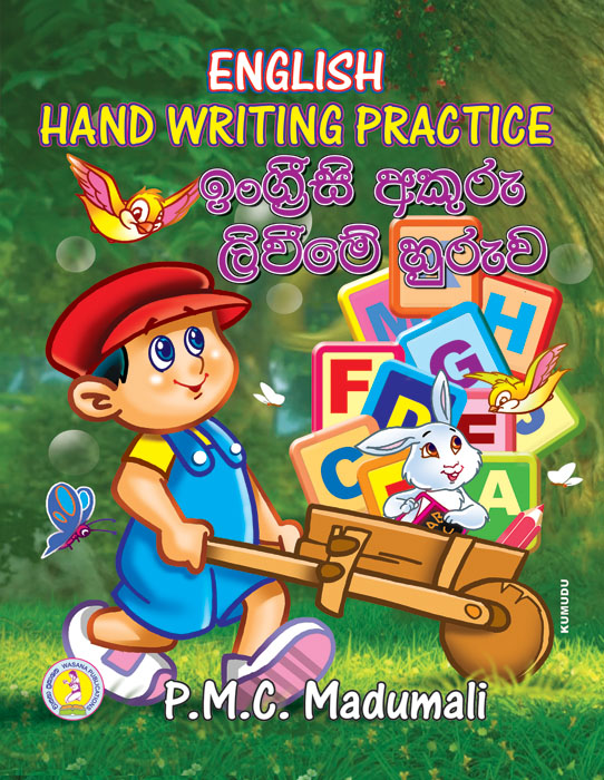 English Hand Writing Practice Wasanabooks English Hand Writing Practice Wasanabooks